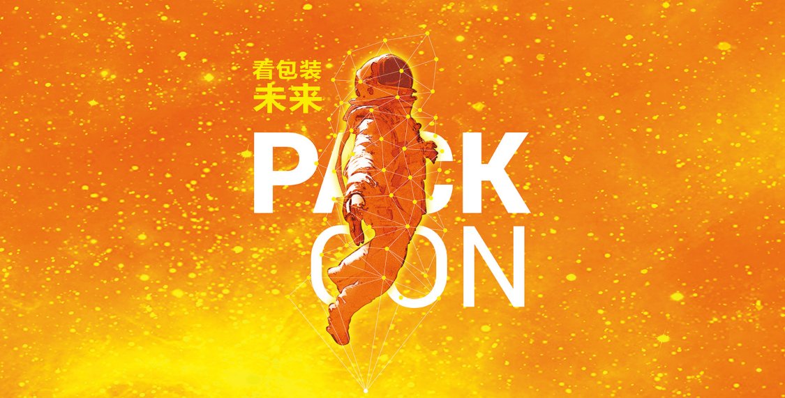 Official Website-WEPACK|2026